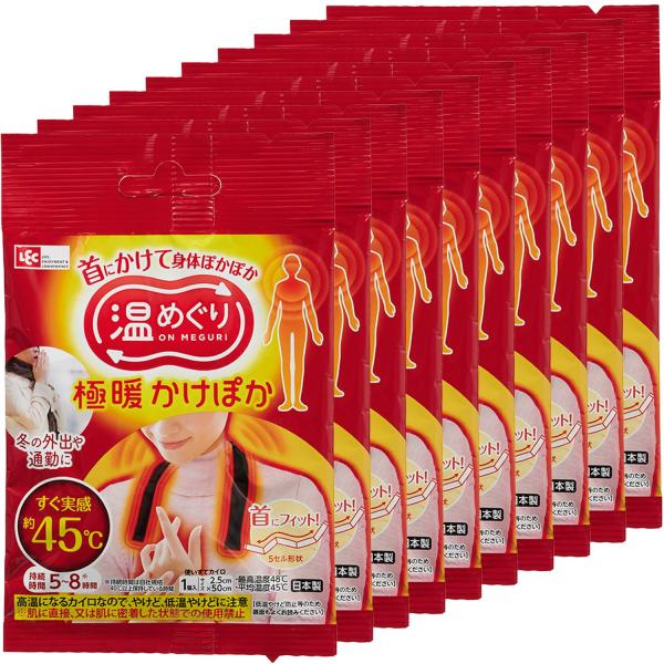 レック 温めぐり 極暖かけぽか 首にかける 使い捨てカイロ (10個入) 日本製 ・ズレにくく、中身の粉末も片寄らない「5セル形状」。・冬の外出・通勤に。首にかけるだけで身体が温まります。・温かさがすぐに実感できる約45！屋外でのご使用に。...