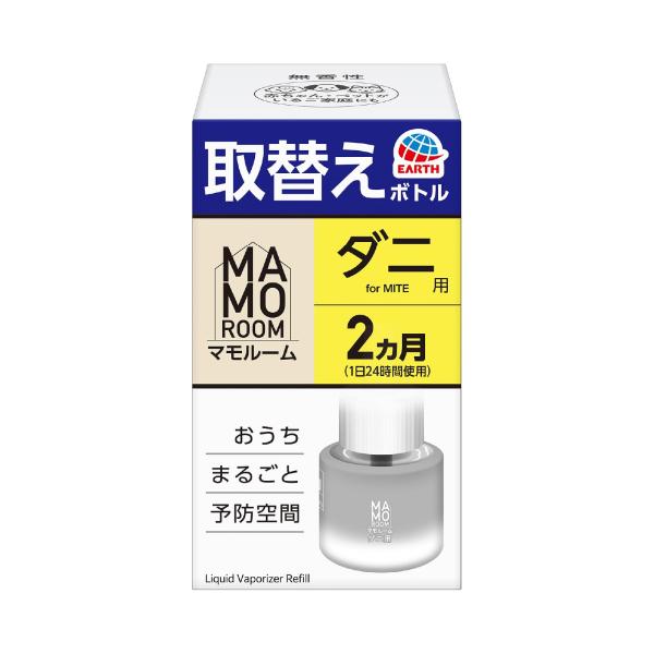 マモルーム ダニ用 取替えボトル 詰め替え 2ヶ月用 虫除け 置き型 室内 だによけ 予防 2ヵ月用 1本入 防虫 虫対策 ・【使用期間】約2ヵ月（1日24時間使用・約1440時間分/本） 【適用範囲】4.5畳から12畳・【用途】屋内塵性ダ...