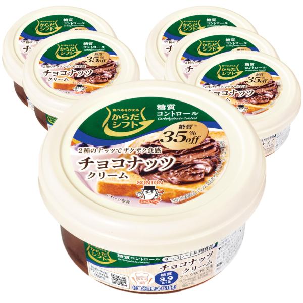 からだシフト 糖質コントロール チョコナッツクリーム 90g ×6 ・【アレルゲン】一部に乳成分・落花生・アーモンド・大豆を含む)・【原材料】ショートニング(国内製造)、砂糖、植物油脂、難消化性デキストリン、ココア、アーモンド、ピーナッツ、...