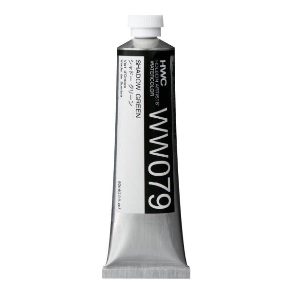 ホルベイン 透明水彩絵具 WW079 60ml シャドーグリーン 13079 ・仕上げタイプ: 光沢・対象年齢:大人・梱包サイズ:14 x 4 x 4 cm