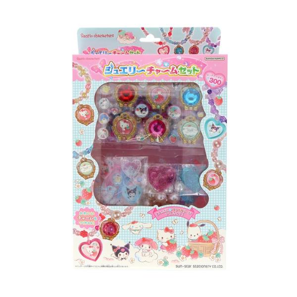 サンスター文具 ジュエリーチャームセット サンリオキャラクターズ 3491005A ・サンリオキャラクターズ