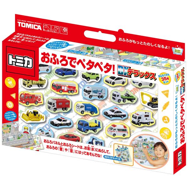 トミカ おふろでペタペタ!デラックス ・(C)TOMY・サイズ: 59cm×高さ:42cm・対象年齢 :5歳から・対象性別 :男の子