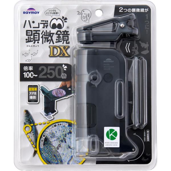 レイメイ藤井 顕微鏡 ハンディ顕微鏡 DX ブラック RXT1144B ・【付属品】ハンドストラップ、スマホアダプター、プレパラート（玉ねぎの皮）、スライドガラス、カバーガラス・【使用電池】単3形乾電池×1本（別売り）【本体サイズ】W62....