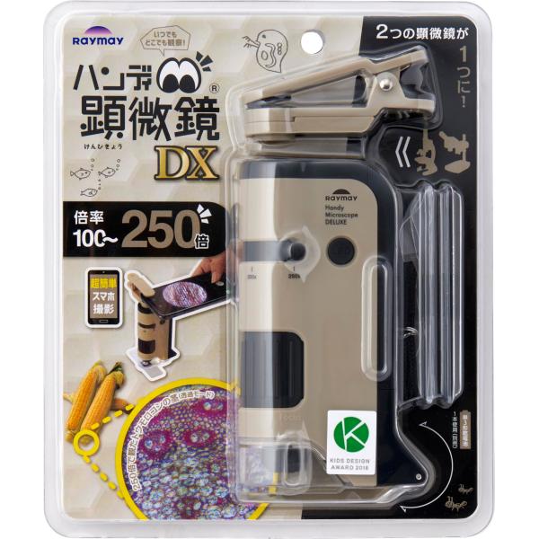 レイメイ藤井 顕微鏡 ハンディ顕微鏡 DX ベージュ RXT1144J ・【付属品】ハンドストラップ、スマホアダプター、プレパラート（玉ねぎの皮）、スライドガラス、カバーガラス・【使用電池】単3形乾電池×1本（別売り）【本体サイズ】W62....