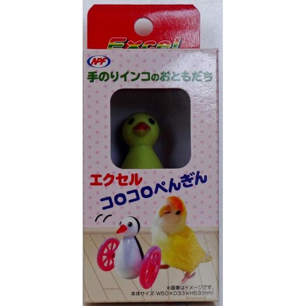 NPF ナチュラルペットフーズ エクセルコロコロぺんぎん ・原産国:中華人民共和国・本体サイズ (幅X奥行X高さ) :5×3.3×5.3cm・本体重量:0.016kg
