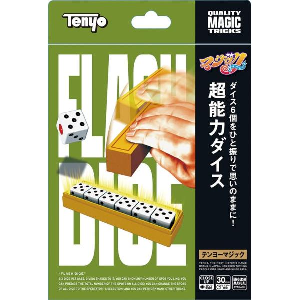 テンヨー(Tenyo) 手品 マジック 超能力ダイス 6個のダイスひと振りで思いのままに！ ポケットに入る不思議エンターテイメント 誰にでもできて超不思議 初心者向け 6歳以上 日本製 ・(C)Tenyo・ダイス6個をひと振りで思いのままに...