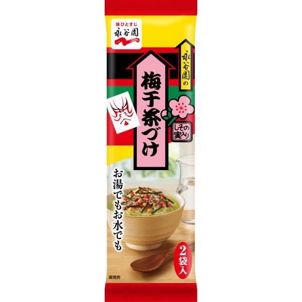 Nagatanien 永谷園 梅干茶づけ 2袋入 ×10個 ・1袋（5.6g）当たり　エネルギー11kcal、たんぱく質0.6g、脂質0.03g、炭水化物2.2g、食塩相当量2.6g・梅干の香りと酸味が効いた、さっぱりおいしいお茶づけです。