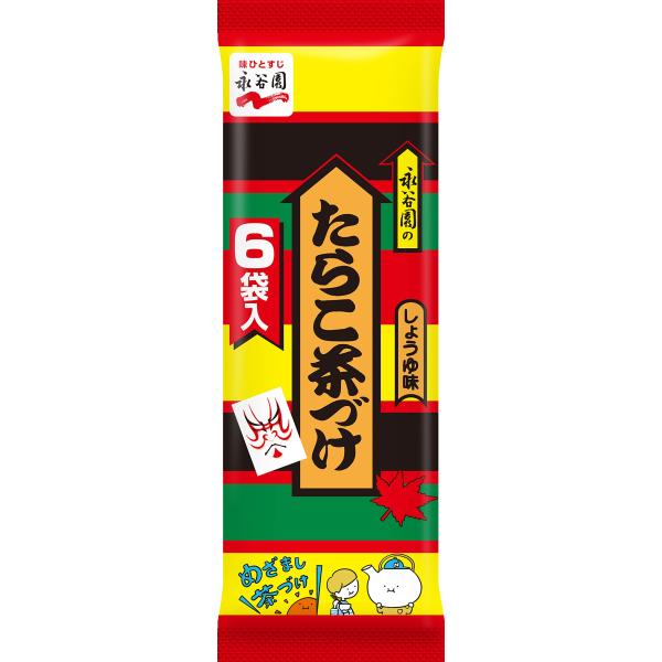 Nagatanien 永谷園 たらこ茶づけ 6袋入×5個 ・【原材料】調味顆粒(食塩、砂糖、たらパウダー、醤油、たらこパウダー、貝柱エキス、鰹節エキス、昆布粉)(国内製造)、味付たらこ、あられ、海苔/調味料(アミノ酸等)、紅麹色素、カラメル...
