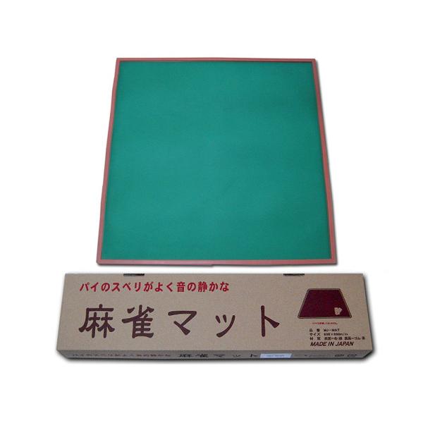 日本製 麻雀マット ミワックス MJ-MAT ・国産の麻雀マット　サイズは約690X690X11mm・対象年齢: 赤ちゃん・対象性別: unisex・素材: ゴム