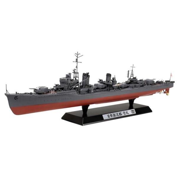 タミヤ(TAMIYA) 1/350 艦船シリーズ No.20 日本海軍 駆逐艦 雪風 プラモデル 78020 ・組み立て、塗装が必要なプラモデル。別途、工具、塗料等が必要。