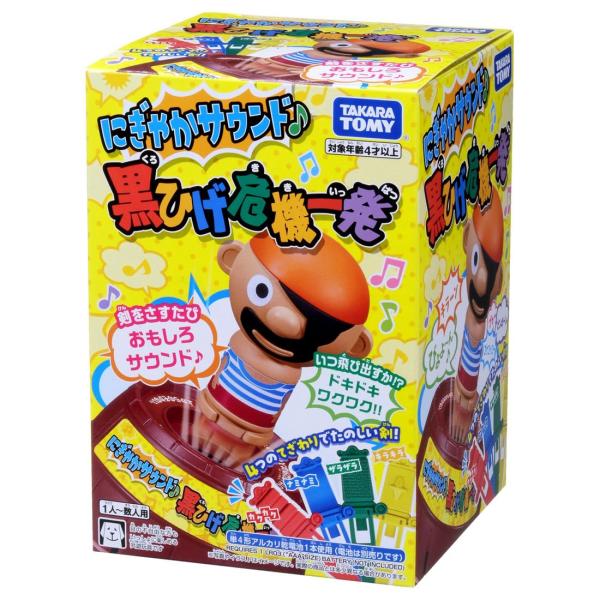 にぎやかサウンド♪黒ひげ危機一発 ・(C) TOMY・本体：単4形アルカリ乾電池1本使用(電池は別売です。) ※電池はアルカリ乾電池をご使用ください。 ※誤飲防止のため、電池ケース蓋に「ネジ止め式」を採用しています。