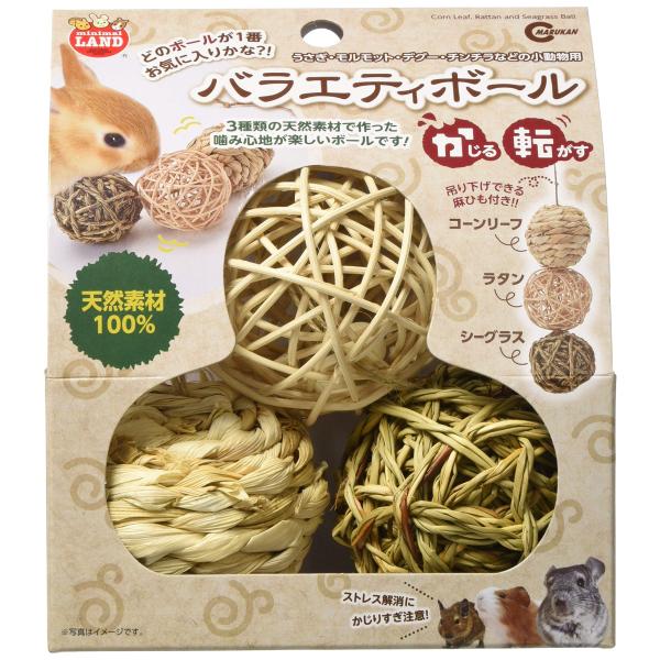 ミニマルランド バラエティボール ・本体サイズ (幅X奥行X高さ) :70×70×21cm・本体重量:0.075kg