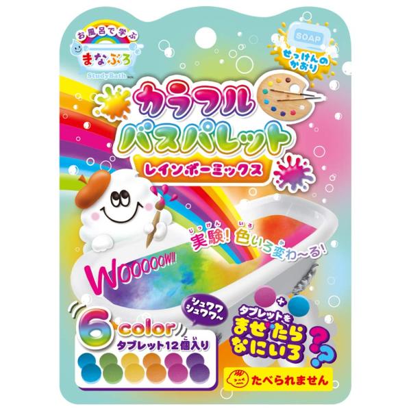 まなぶろ 入浴剤 カラフルバスパレット レインボーミックス 香り付き MAN-2-1 ・内容量：24g・混ぜると色が変わるバスタブレットです。小さめのバスタブレットが6色12個入りで、組み合わせで様々な色変わりが楽しめます・親子で一緒にお風...