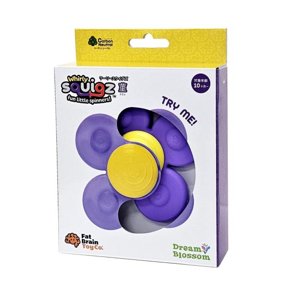ファットブレイン(Fat Brain Toys) 赤ちゃんおもちゃ ワーリースクイグズ 菫 (Sumire) お花シリーズ 紫 歯がため クルクル回る吸盤付き 10ヶ月 FA416-3 正規品 ・アメリカ発 知育玩具メーカーFat Brai...