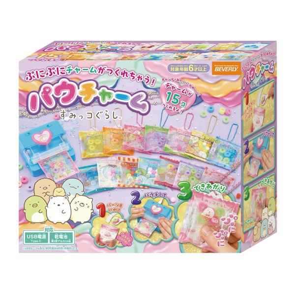 ビバリー(BEVERLY) パウチャーム すみっコぐらし【ぷにぷにチャームがつくれちゃう！】 ・15種類のシートと、6種類のトッピングパーツでアレンジの可能性は無限大！・2023 San-X Co., Ltd. All Rights Res...