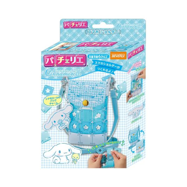 ビバリー【BEVERLY】パチェリエ シナモロール スマホショルダー【シナモロールのバッグチャームつき】【みせポケットで推し活にも！】 ・ぷにぷにピースの色を組み合わせるだけでスマホショルダーが作れちゃう！・スターピースとシナモロールのバッ...