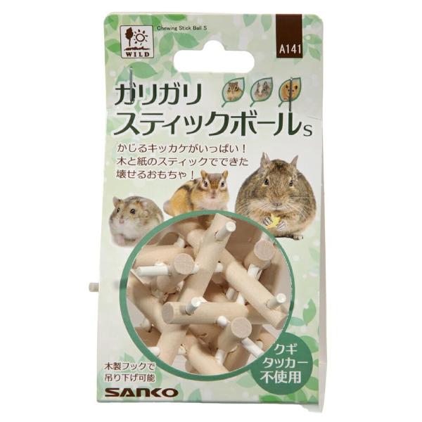 三晃商会 SANKO 小動物用かじり木 ガリガリスティックボール S ・かじるキッカケがいっぱい！木と紙のスティックでできた不思議な形！・かじるキッカケがいっぱい！木と紙のスティックでできた壊せるおもちゃ！・壊せる達成感でストレス解消！ ス...