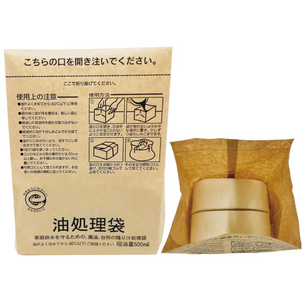 服部製紙 油 処理袋 天ぷら油 かたづけポイ 吸油量500ml 廃油 吸収 日本製 2個入 商品サイズ約幅16×奥12×高10cm Nカー3 ・内容量：500ml×２個・吸油材 原材料：再生紙・商品サイズ：23×10.5×8.5・固めるタイ...