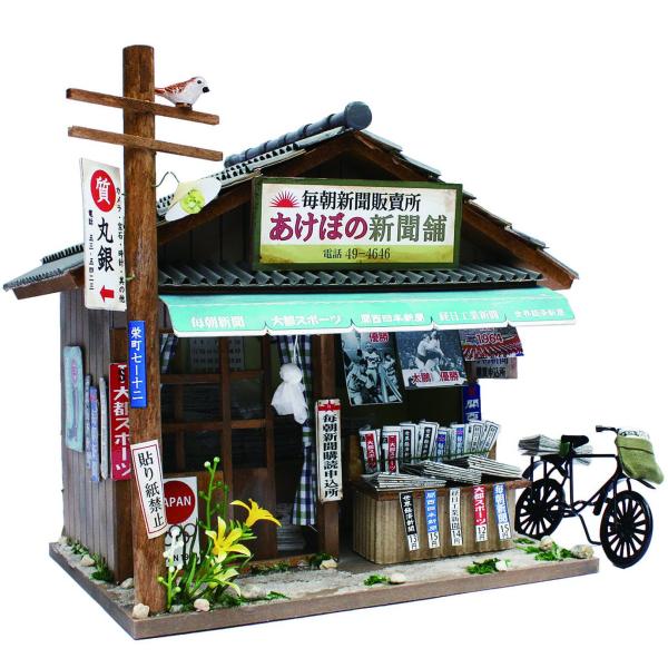 ビリー 手作りドールハウスキット 昭和シリーズキット 新聞屋 8534 ・対象性別 :男女共用