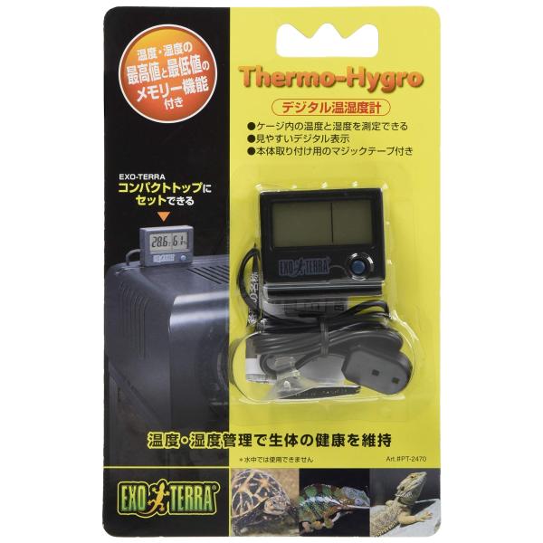 エキゾテラ GEX EXOTERRA デジタル温湿度計 PT2470 温度・湿度の最高値と最低値のメモリー機能付き 見やすいデジタル表示 ・本体サイズ (幅X奥行X高さ) :4.5×1.5×4cm・本体重量:35g