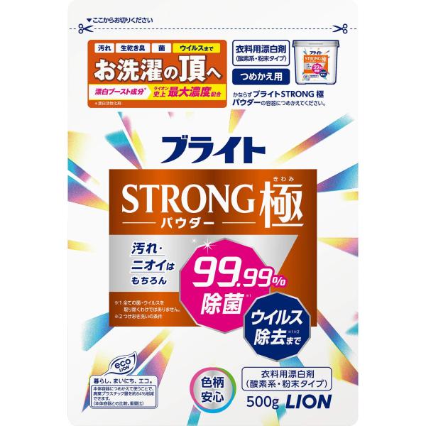 ブライトSTRONG極 パウダー 酸素系・粉末タイプ 衣類用漂白剤 詰め替え500g ・99.99%除菌(全ての菌・ウイルスを取り除くわけではありません)するので生乾き臭も驚くほどスッキリ・つけおきでウイルス除去(全ての菌・ウイルスを取り除...