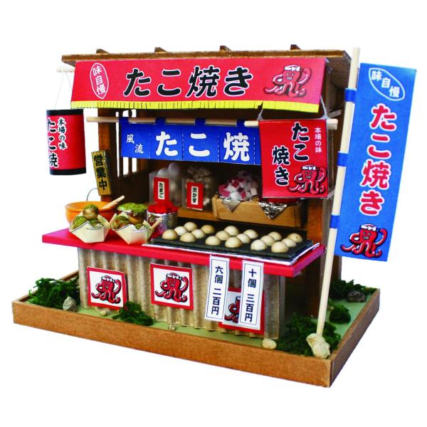 ビリー 手作りドールハウスキット 昭和屋台キット たこ焼き屋 8539 ・サイズ:組立時：幅約14.5cm×奥行約8.4cm×高さ約12cm・セット内容:木製本体×1/ステイン×1/波型クラフト紙×1/フェルト×1/小石×1/モス×1/カラ...