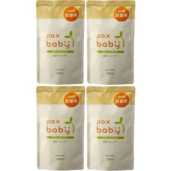 【セット品】パックスベビー 詰替用全身シャンプー 300ml (4個)