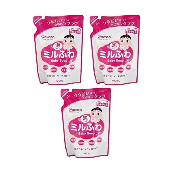 和光堂 【まとめ買い】ミルふわ 全身ベビーソープ 泡タイプ 詰替え用 400mL【×3個】