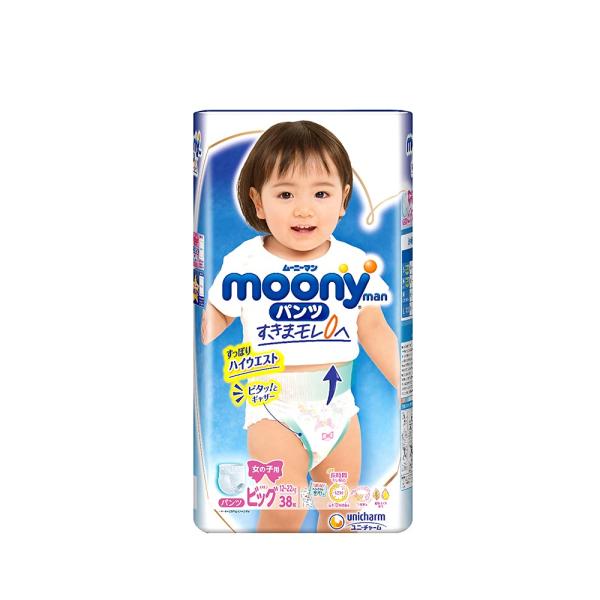 【パンツ ビッグサイズ】ムーニーマン女の子 エアフィット (12~17kg)38枚 ・ユニ・チャーム パンツ型おむつ