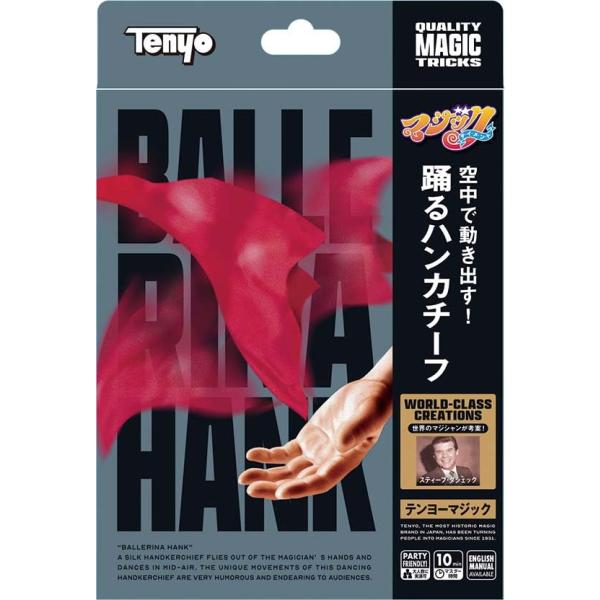 テンヨー(Tenyo) 手品 マジック 踊るハンカチーフ 空中で動き出す！ 世界からやってきた不思議 ワールドグレイテストマジック 初心者向け はじめてでもできるマジック かんたん手品 6歳以上 日本製 ・(C)Tenyo・同梱の説明書に記...