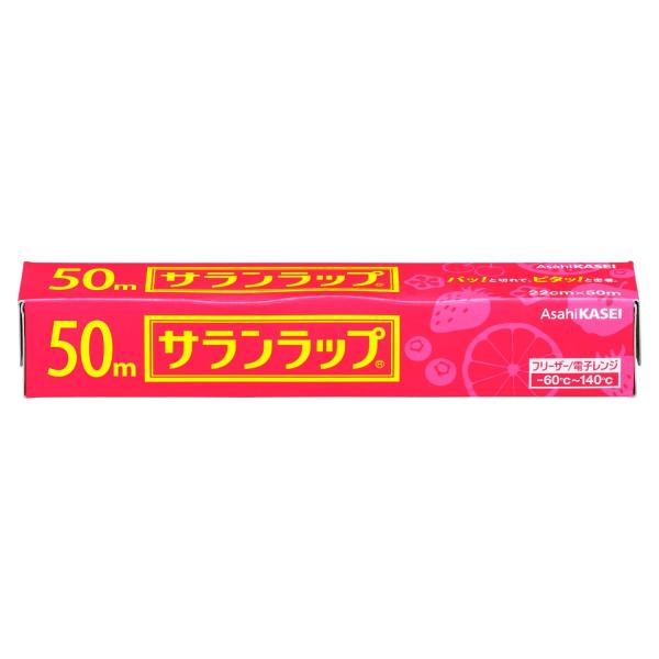サランラップ 22cm×50m ・ブラント名:サランラップ・内容量:1本・原材料: 【原材料名】ポリ塩化ビニリデン【添加物名】脂肪酸誘導体(柔軟剤)、エポキシ化植物油(安定剤)・原産国:日本・商品サイズ (幅×奥行×高さ) :243mmx4...
