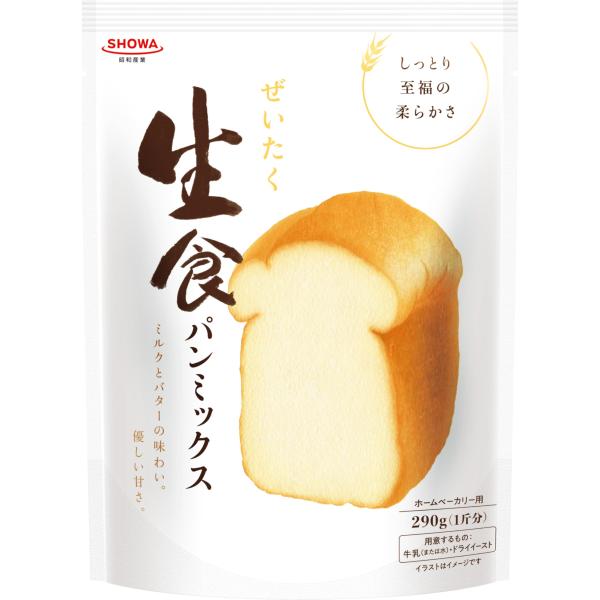 昭和産業 ぜいたく生食パンミックス 290g ×8個 ・【栄養成分】100gあたり：エネルギー394kcal 、たんぱく質12.2g、脂質8.4g、炭水化物67.4g、食塩相当量1.2g、（この表示値は目安です）