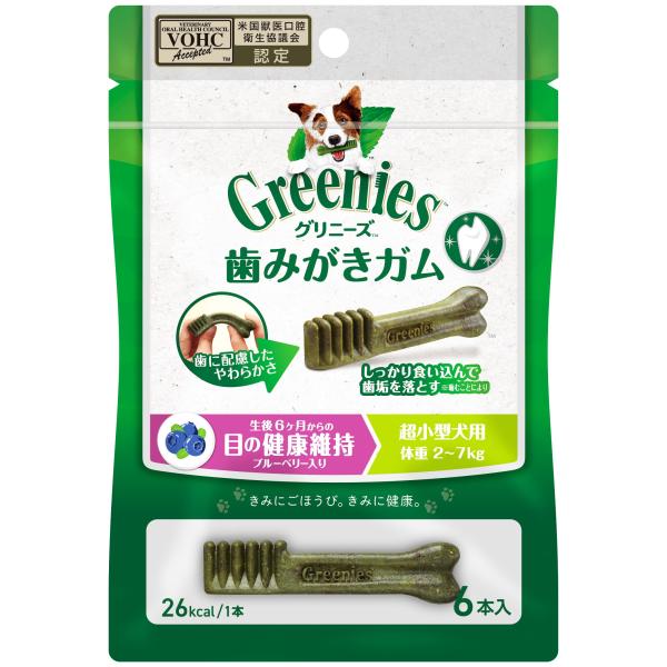 グリニーズ プラス 犬用 歯磨きガム 超小型犬用 体重2-7kg 生後6か月からの 成犬用 目の健康維持 6本 ブルーベリー入り 歯みがきガム VOHC認定 総合栄養食 ドッグフード おやつ Greenies お試し ・おいしく噛んで、歯垢...