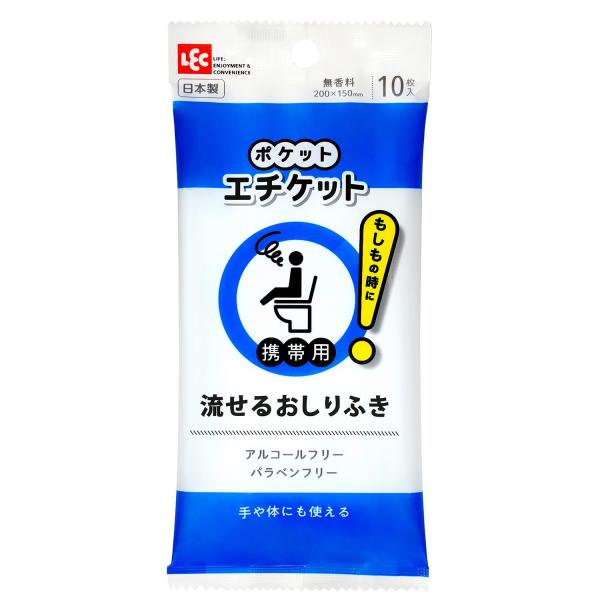レック(LEC) ポケットエチケット 携帯用 流せる おしりふき (10枚入) 日本製/災害 旅行 病中 に/手や体にも使える/無香料 ・ウエットタイプなので落としきれない細かい汚れもスッキリ拭き取れます。・パラベンフリー、アルコールフリー...