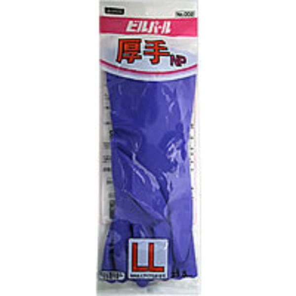オカモトグローブ ビルパールビニール厚手NP バイオレット LL ・内容量:1双入・商品サイズ (幅×奥行×高さ) :140mm×10mm×395mm