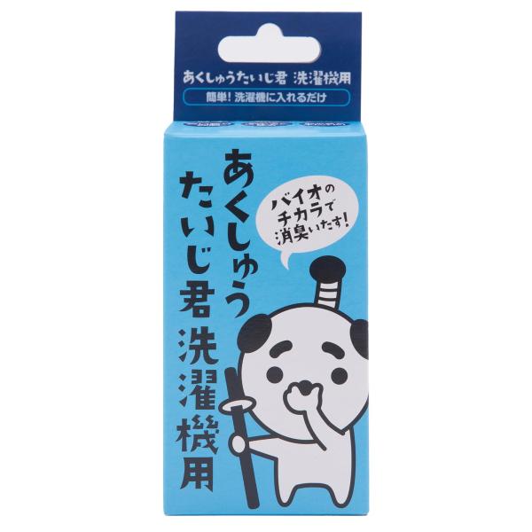 クロスリンク・アソシエイツ 洗濯用消臭除菌剤 あくしゅうたいじ君 洗濯用 日本製 ブルー ・使用期限:約4カ月/使用方法:本品を洗濯物および洗剤と一緒に洗濯機(縦型・ドラム式どちらでも使用可)に入れてお洗濯してください。洗濯終了後は洗濯槽に...