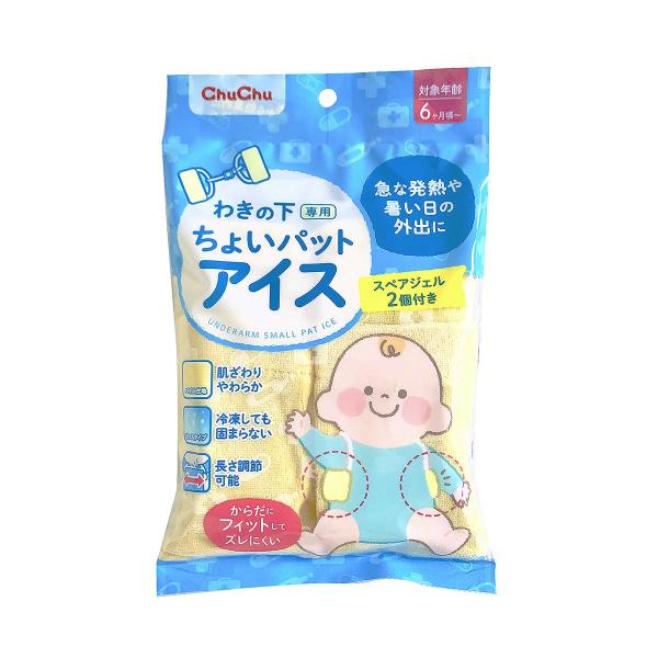 チュチュベビー チュチュ わきの下専用ちょいパットアイス スペアジェル2個付【赤ちゃんの暑さ対策 わきの下冷却】 ・わきから赤ちゃんの不快な熱をカットします。ゴム仕様で簡単に装着ができ、長さの調節が可能。・原産国 : 日本・急な発熱または暑...