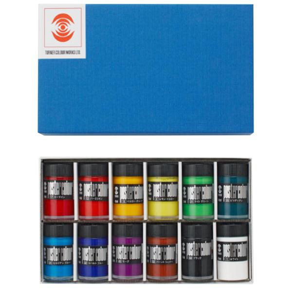 ターナー色彩(Turner Color) ポスターカラー 12色セット PC04012C 40ml(9号) ・対象性別 :男女共用