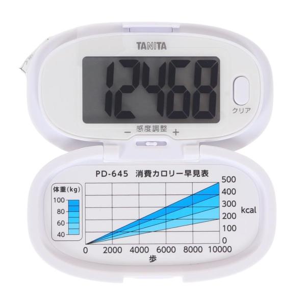 歩数計 PD-645 ホワイト ・ABS・歩数計 PD-645 ホワイト