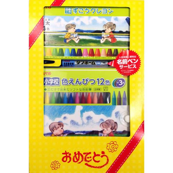 ぺんてる ずこうクレヨン色えんぴつギフトセット PTCG-GCGST ・ギフト箱の文字に変更有(にゅうがくおめでとう→おめでとう)