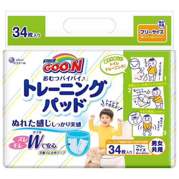 【トレーニングパッド フリーサイズ】グーン 安心トレーニング 34枚 37cm ・ぬれた実感しっかり・サイズ(目安の体重):フリー・タイプ:テープ・内容量:34枚・原産国:日本