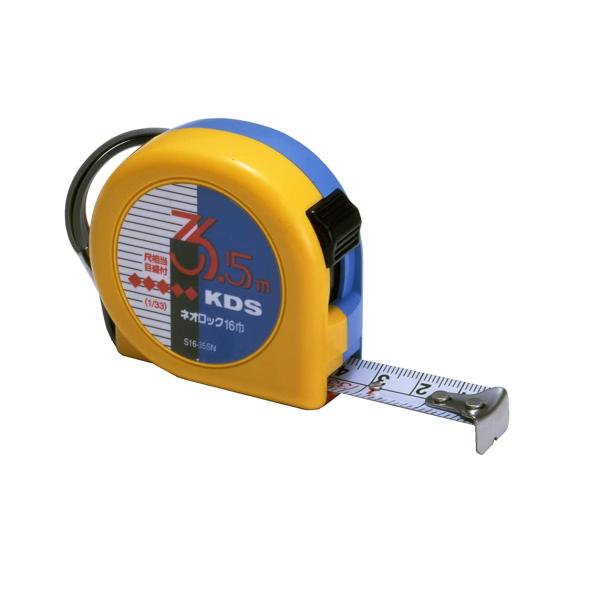 ムラテックKDS ネオロック16巾3.5m(まさめ) S16-35SNBP ・アクリル樹脂コート・テープ巾:16mm・先端鋲保護 裏板プロテクター付、455mmピッチスタッドマーク、ショックアブソーバー付・材質:テープ:スチール、バネ:スチ...