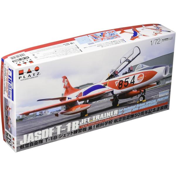 プラッツ 1/72 航空自衛隊 T-1B ジェット練習機 第1術科学校 854号機 航空自衛隊50周年記念塗装 プラモデル AC-40 ・1/72スケール未塗装プラスチック組み立てキット・2004年に登場した第1術科学校(静岡県・浜松基地)...