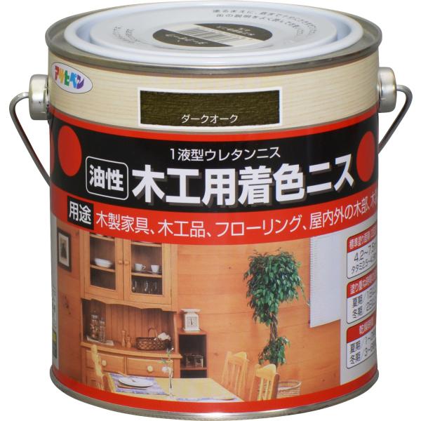 アサヒペン 油性 木工用着色ニス 0.7L ダークオーク 塗料 ペンキ ニス 高光沢 高耐久 耐摩耗性 耐衝撃性 DIY 屋内外用 木製家具 木工品 廊下 ニス仕上げ 日本製 ・(標準)塗り回数:2回塗り・(標準)塗り面積:0.7L/4.2...