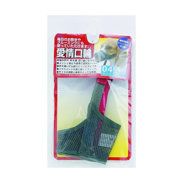 アースペットTK 愛情口輪 4号 AKW-04 ・愛情口輪4号(仕入ID：500007)
