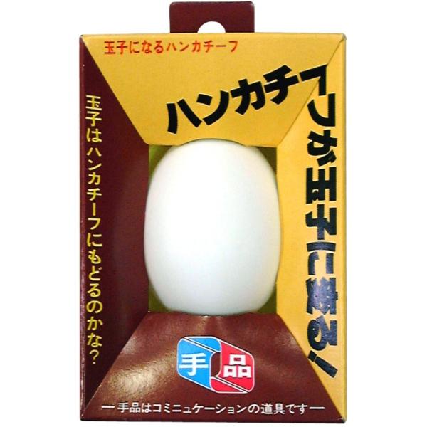 テンヨー(Tenyo) 手品 マジック ハンカチーフからニワトリの玉子が! 玉子になるハンカチーフ 初心者向け 6歳以上 ・パッケージサイズ：W65H95D38mm