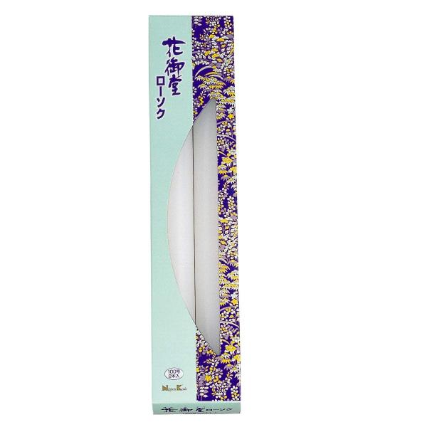 日本香堂(Nippon Kodo) 花御堂 ローソク 100号 2本入 ・内容量:2本・原産国:日本・商品サイズ (幅×奥行×高さ): 80mm×40mm×378mm・対策・効果:リラックス・特徴:ナチュラル・自然派・香り:無香料