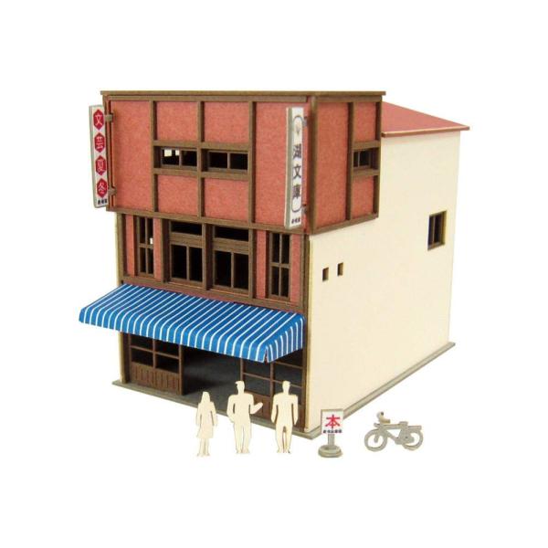 さんけい 1/220 みにちゅあーとプチ 本屋 MP01-147 ペーパークラフト ・本体サイズ :サイズ：W32×D45×H41mm