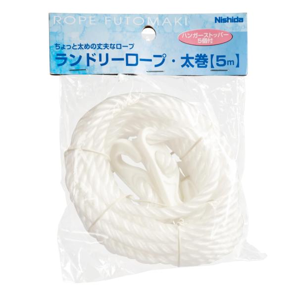 ニシダ(Nishida) ランドリーロープ・太巻(5m) ・ハンガーストッパー5個付です。・丈夫な太巻き。・商品サイズ:幅5000×奥行(長さ)×高さ8(太さ)mm・材質:本体&amp;lt;ポリエチレン&amp;gt;フック・ストッパー&...