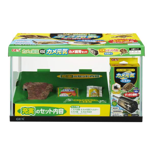 ジェックス カメの楽園450 ・原産国:インドネシア・本体サイズ (幅X奥行X高さ) :45×30×25.4cm・本体重量:4500g